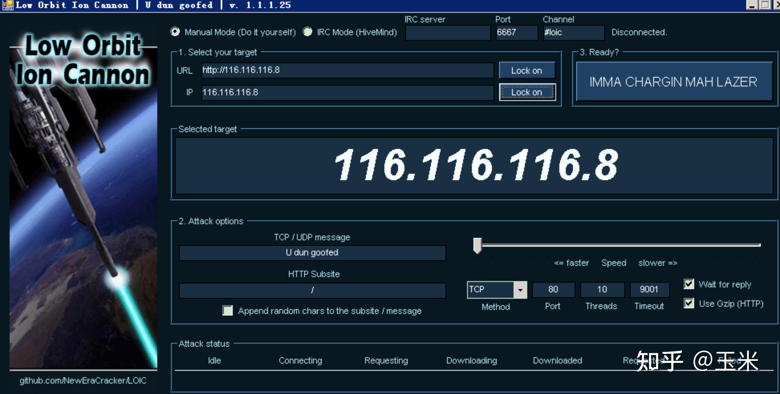 DDoS/CC攻击器 - 知乎