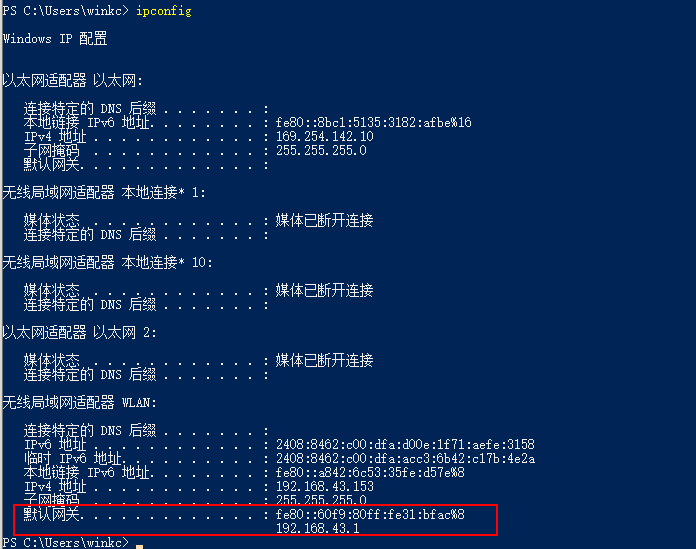 通过 ssh 连接 VirtualBox 中的 Ubuntu 虚拟机 - 知乎