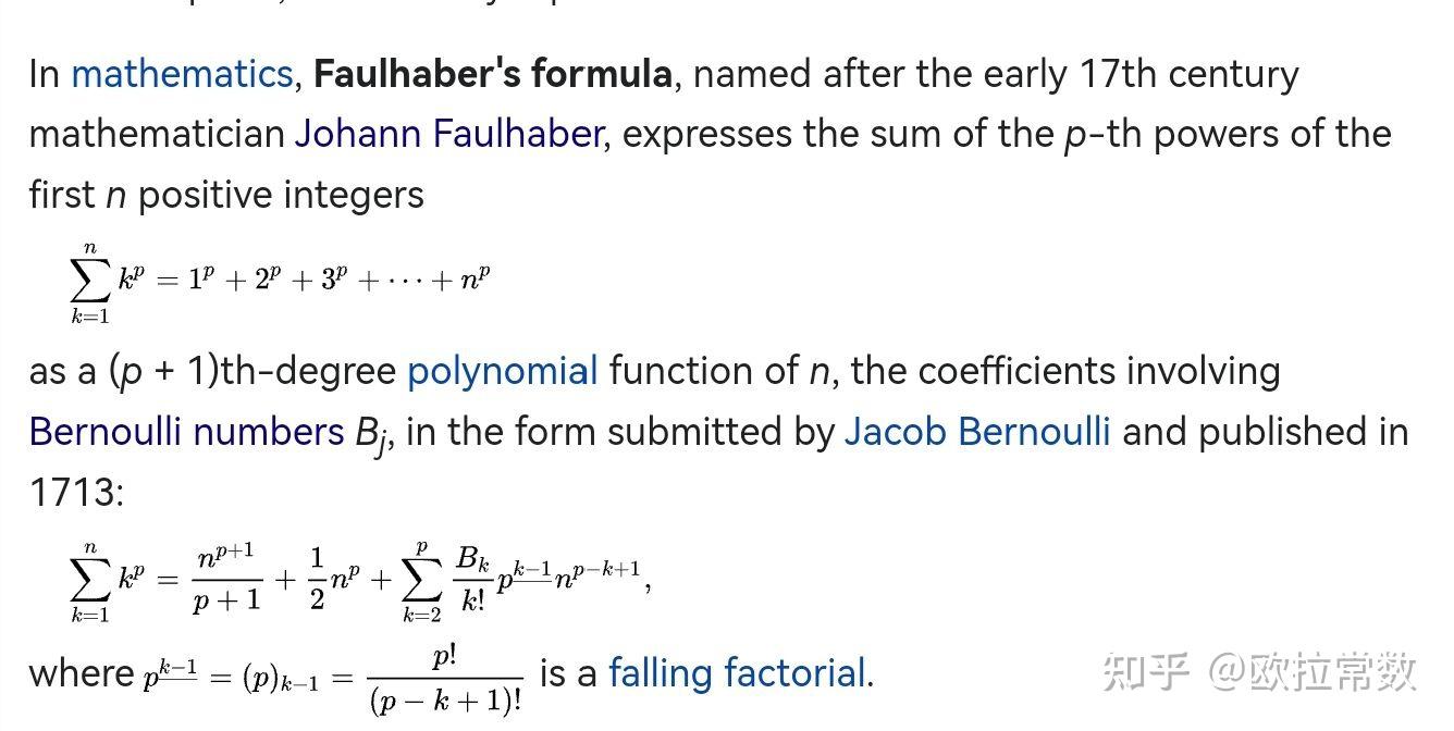 Faulhaber's formula - 知乎