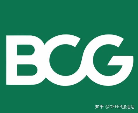 留学生背景提升｜波士顿 BCG战略咨询 - 知乎