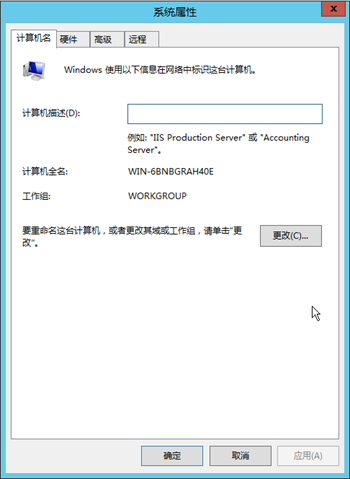 网络操作系统--Windows Server 2012 R2环境部署 - 知乎