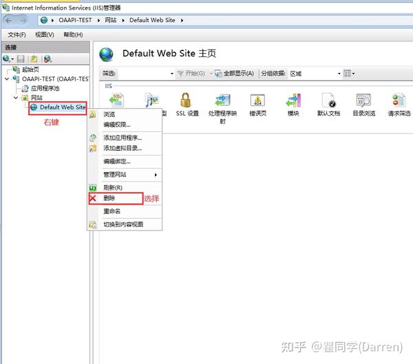 Windows Server Iis服务部署django 详细步骤 知乎
