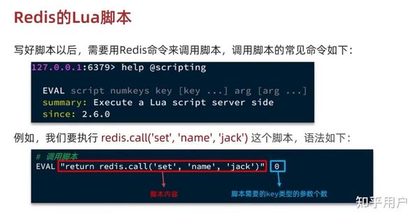 一文读懂Redis分布式锁的加锁和释放锁 - 知乎