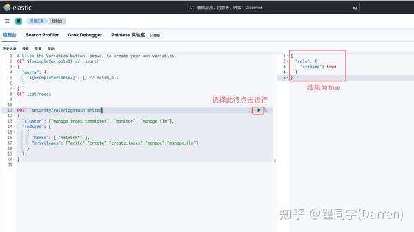 EIK网络设备日志-收集和处理 Logstash和Rsyslog - 知乎