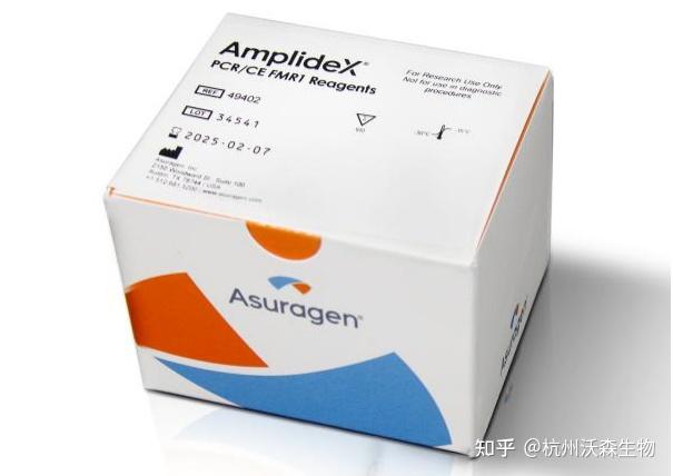 Asuragen ：AmplideX®PCR / CE FMR1 Kit脆性X染色体综合征检测金标准 - 知乎