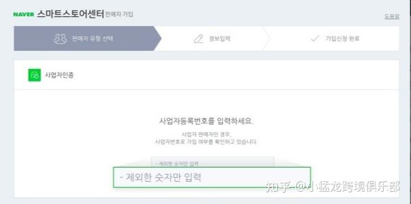 在韩国做电商，naver真的比coupang强吗？ - 知乎
