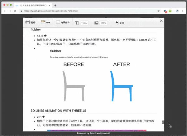 《Print Friendly & PDF》让你拥有最佳的打印阅读体验 - 知乎