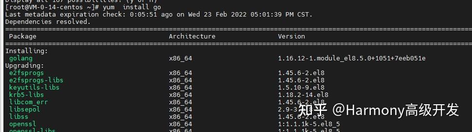 HarmonyOS实战开发：SmartPerf 编译部署指导文档 - 知乎