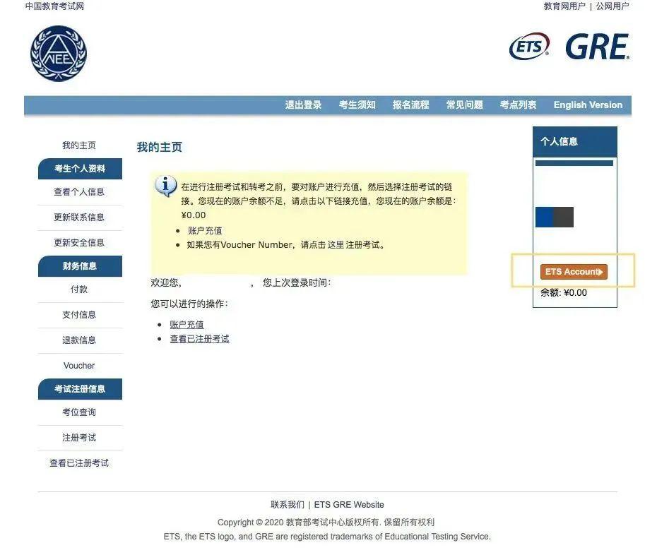 改革后，GRE查分、送分流程攻略！ - 知乎