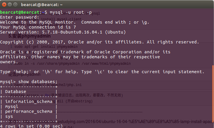 Ubuntu16.10安装Apache, MySQL, PHP7,phpmyadmin - 知乎