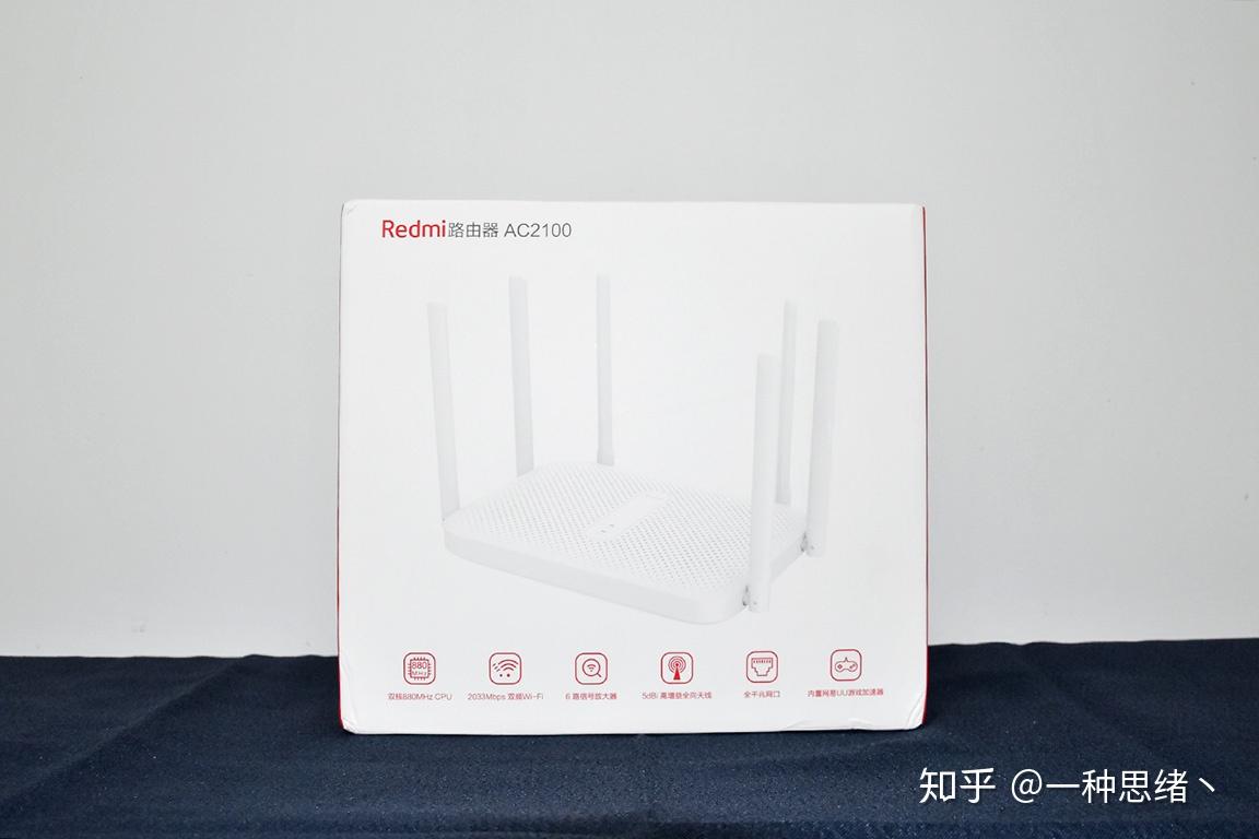 Redmi路由器AC2100体验评测：意料之外的收获！ - 知乎