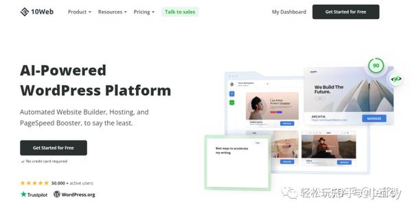 【DevTools】最新AI辅助开发应用 |Fronty |durable |tabnine |Uizard | Enigma - 知乎