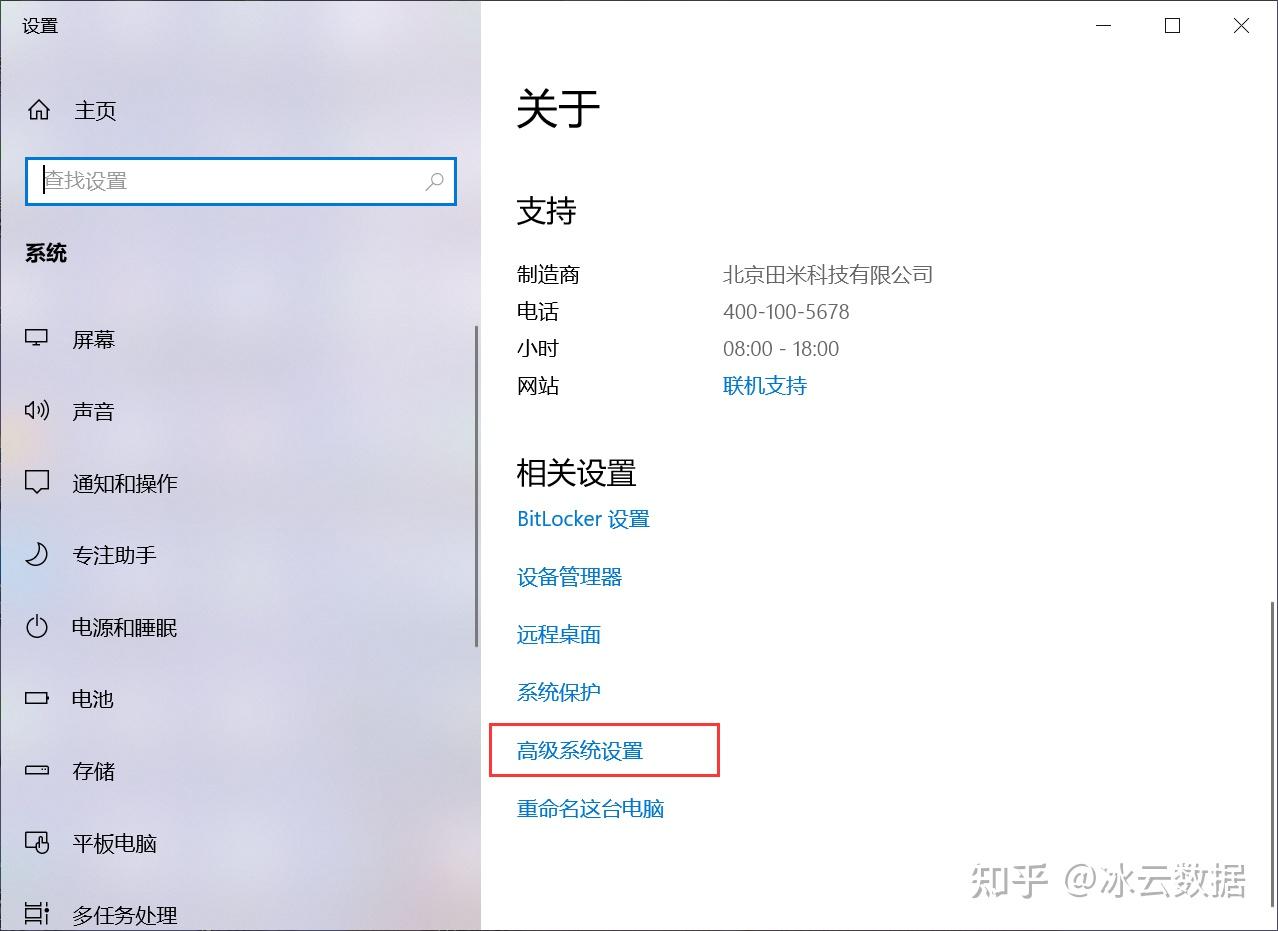安装navicat时出现access violation ataddress 00000000.....怎么解决？ - 知乎