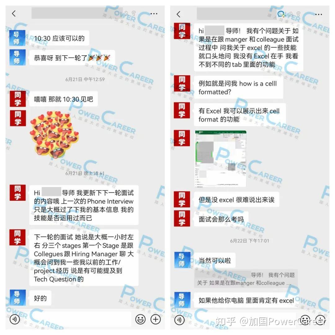 约克0经验i人NG勇闯三星Superday, 一天面三轮拿下75K+Offer（下） - 知乎