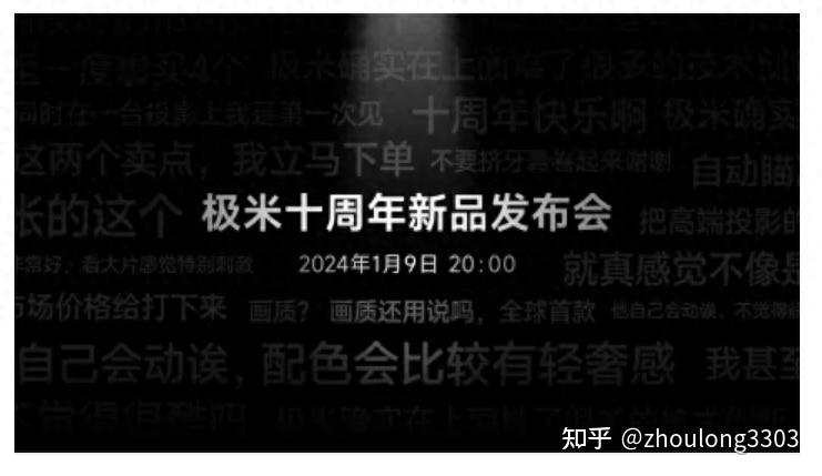 三千价位三色激光产品对比，极米新品RS10 Mini与坚果 N1大对比 - 知乎