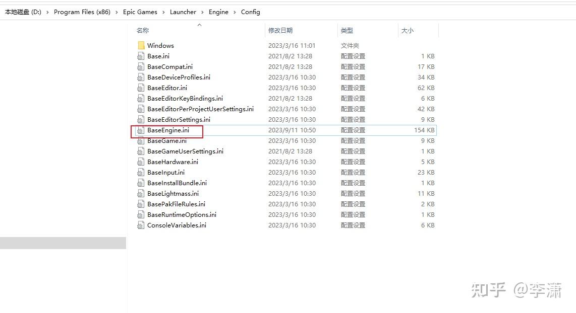 UE(虚幻）更改缓存位置 - 知乎