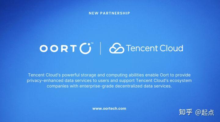 Oort ccn值得拥有吗？会成功吗？有哪些合作伙伴？ - 知乎