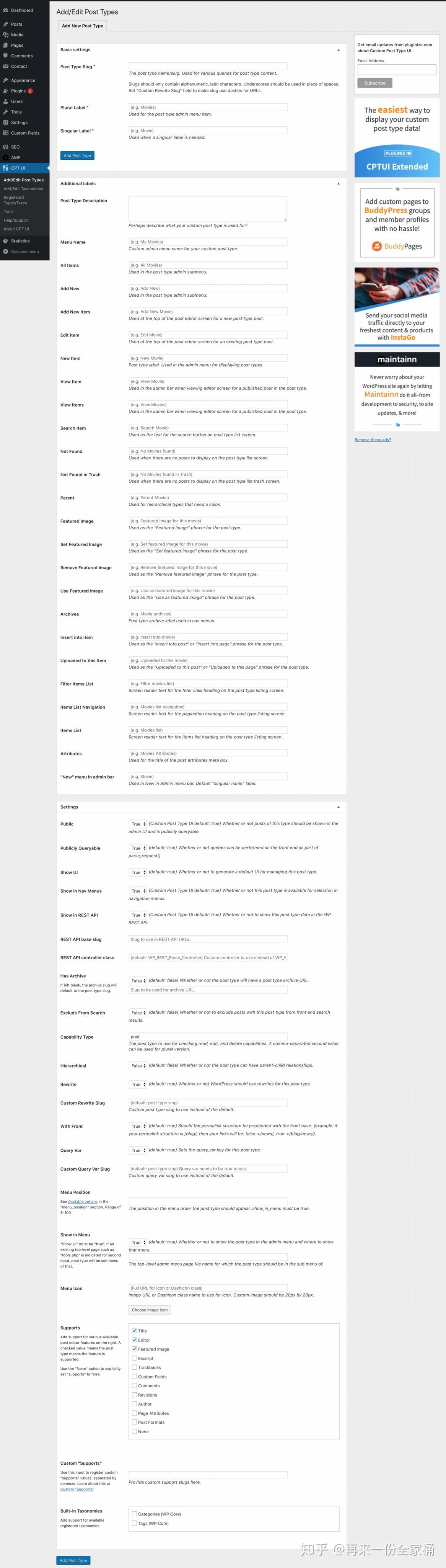 Wordpress plugin（custom post type ui）使用篇 一 - 知乎