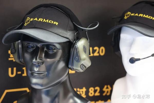 国产自研战术耳机品牌 Earmor 亮相公安部警博会 - 知乎