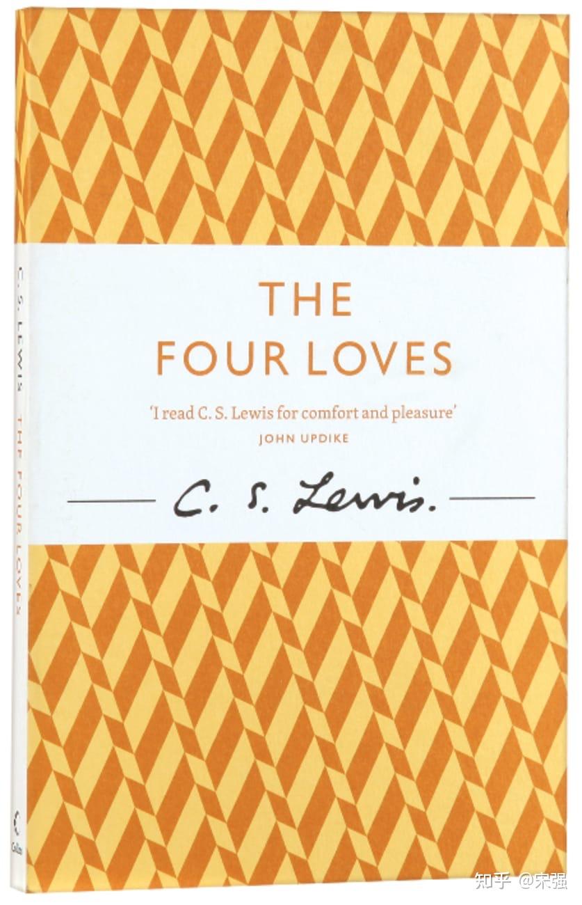 C. S. Lewis(C. S. 刘易斯)《The Four Loves》《四爱》解析 - 知乎