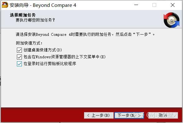 Beyond Compare免费使用教程 知乎