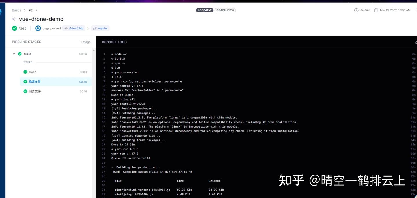 简单使用gogs+drone搭建ci/cd自动化部署 - 知乎