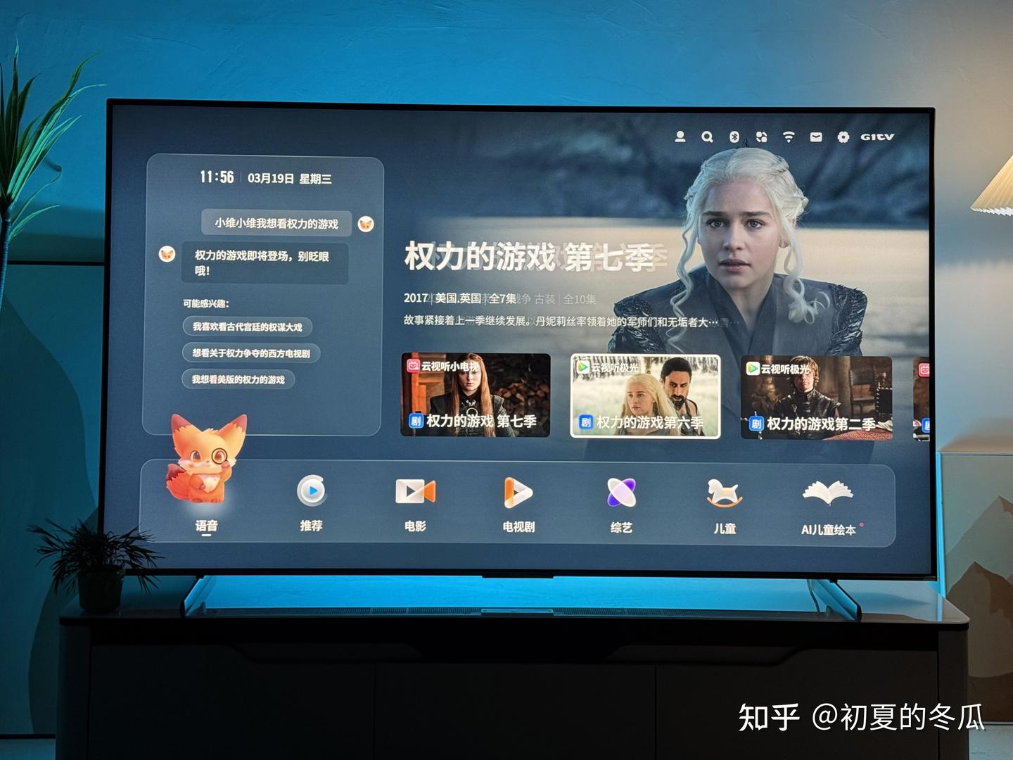 2025年更值得买的Mini LED创维A6F Pro推荐，附详细测评