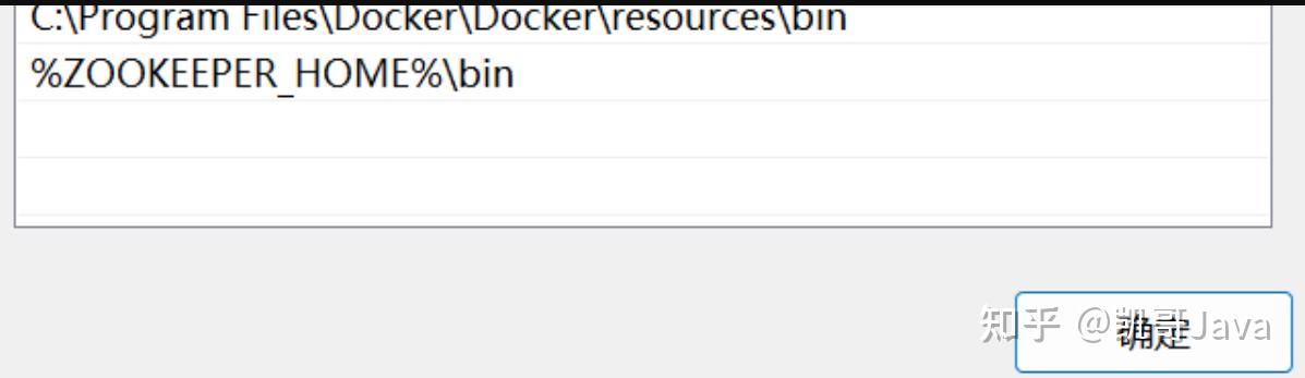 Windos操作系统下的Zookeeper安装图文教程 - 知乎