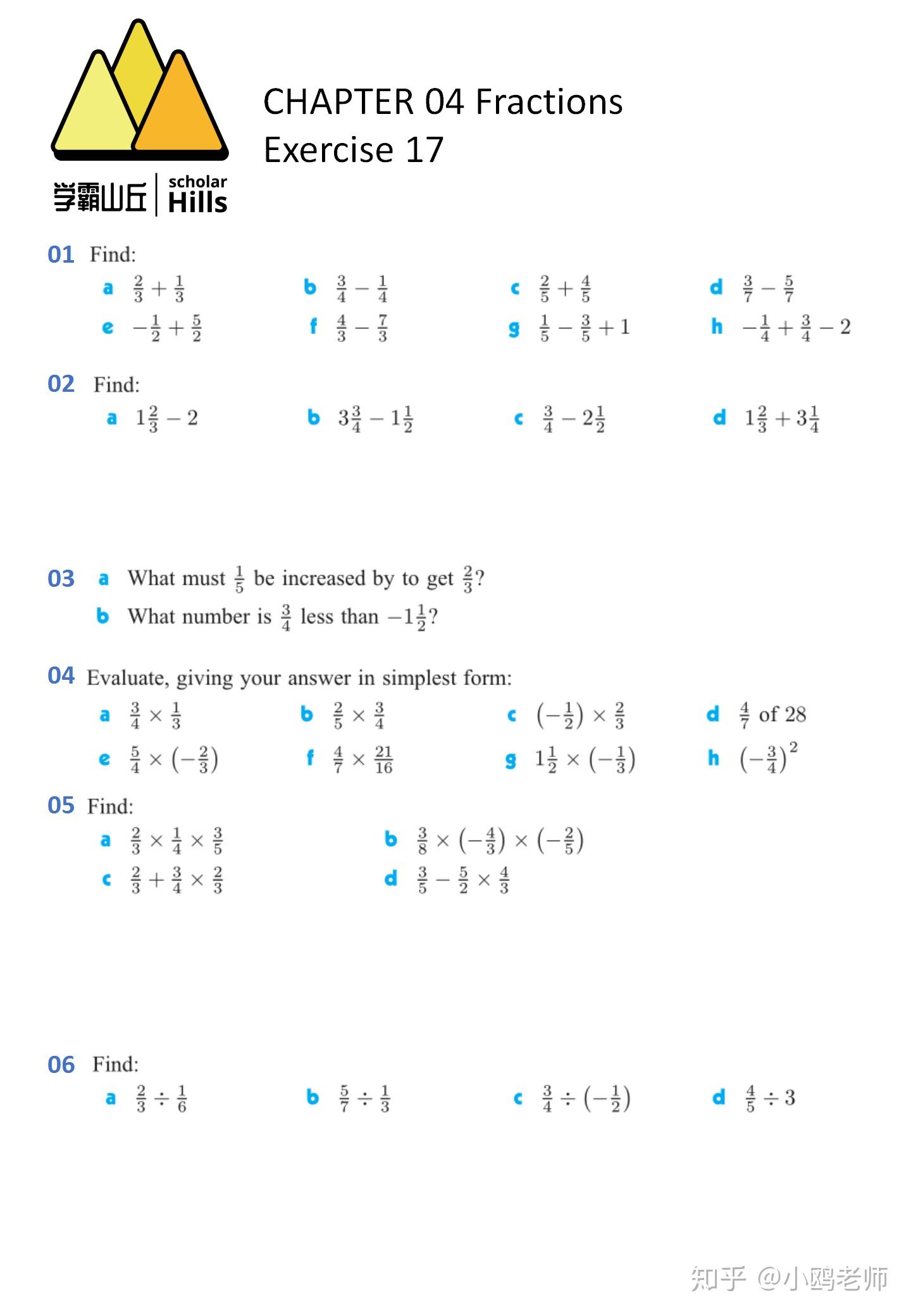 国际学校数学单词第五课：FRACTIONS（分数） - 知乎