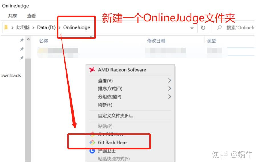 2 OnlineJudge前端中文显示 - 知乎