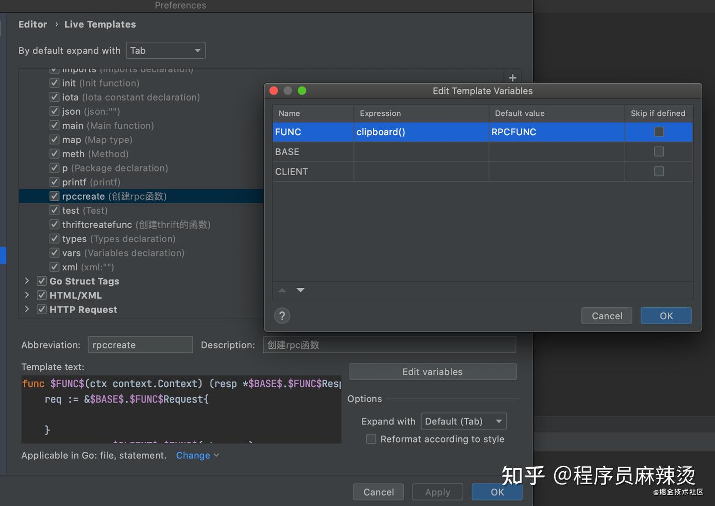 GoLand实用技巧 - 知乎