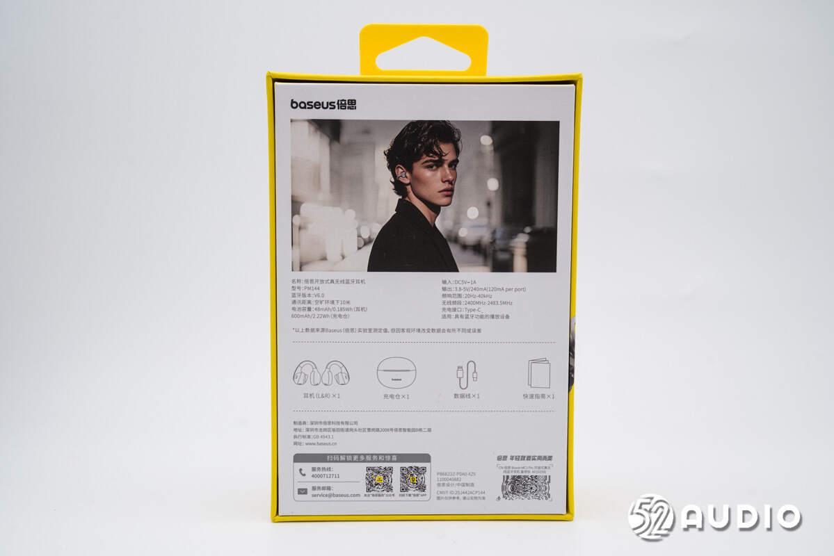 拆解报告：Baseus倍思MC1 Pro开放式耳夹耳机 - 知乎