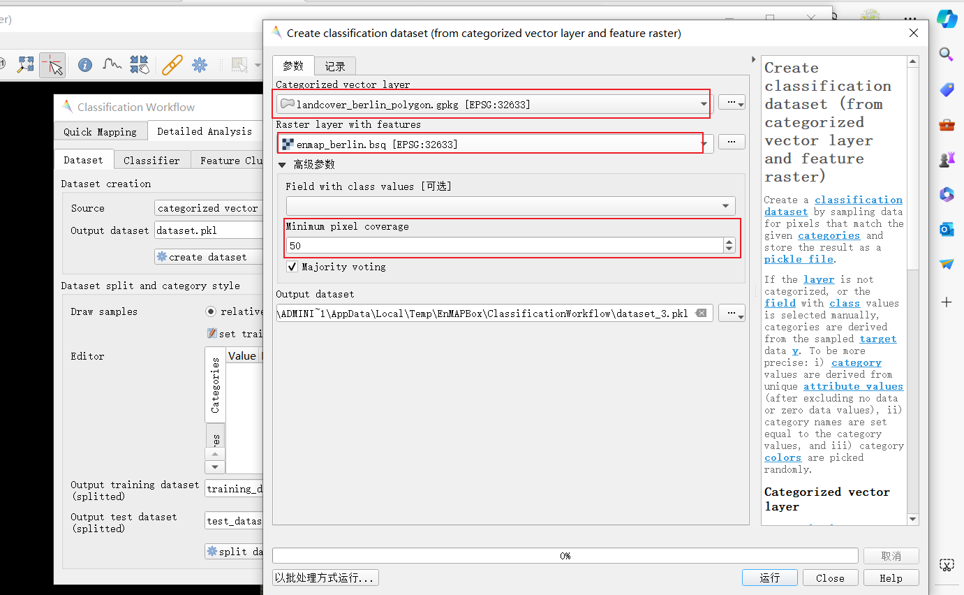 简单实用的中文版Enmap-Box遥感分类教程 - 知乎