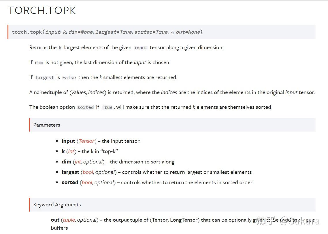 记录pytorch使用过程的一个巨坑 - 知乎