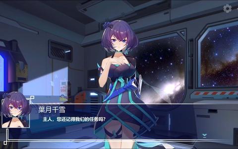 【Gal×音游√】《Ark Mobius》 - 知乎