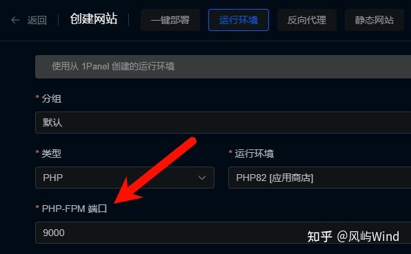 1Panel 避坑/使用指南-比1Panel官方教程还有用 - 知乎