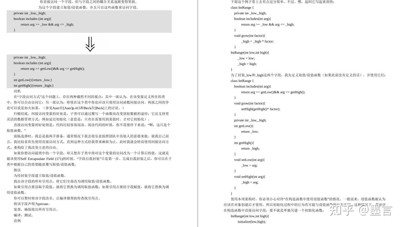 隆重推荐《重构 改善既有代码的设计》书籍，这本书真的很有看头 - 知乎