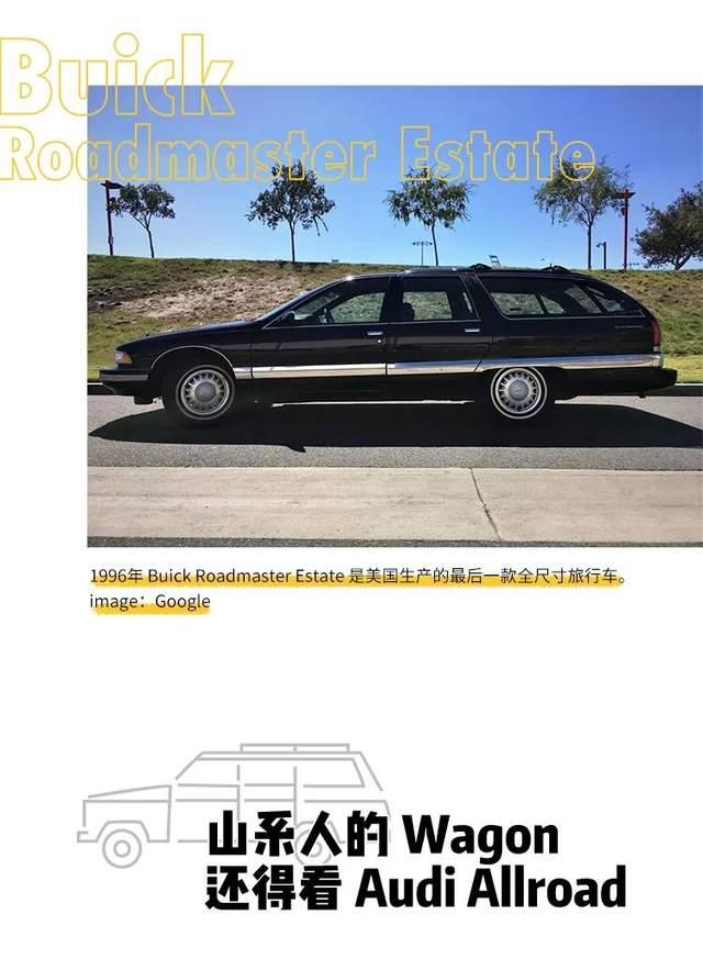 Wagon开起来，出门不「撞」车 - 知乎
