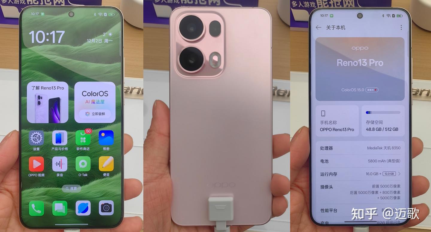 2025年【国补】【618】 OPPO（绿厂）手机推荐/一加手机推荐/Find X8/一加13/Ace3V/Reno14/Reno13/颜值手机/拍照/女生用手机/学生用/父母用手机/机型盘点 ...