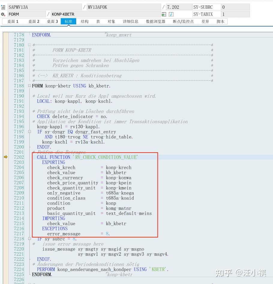 [ABAP][MM增强]-采购信息记录价格校验增强(me12/me11/mek1/mek2) - 知乎