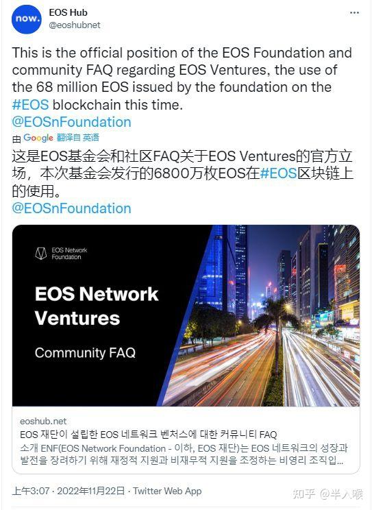 EOS 价格预测 - 10 美元出现，为什么 EOS 是热门买入 - 知乎