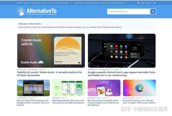换新电脑，推荐这15个干净好用的电脑软件下载网站！ - 知乎