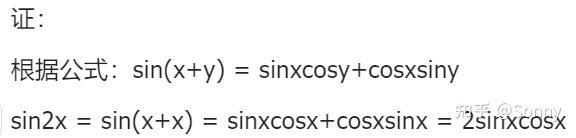 三角函数公式 - 知乎