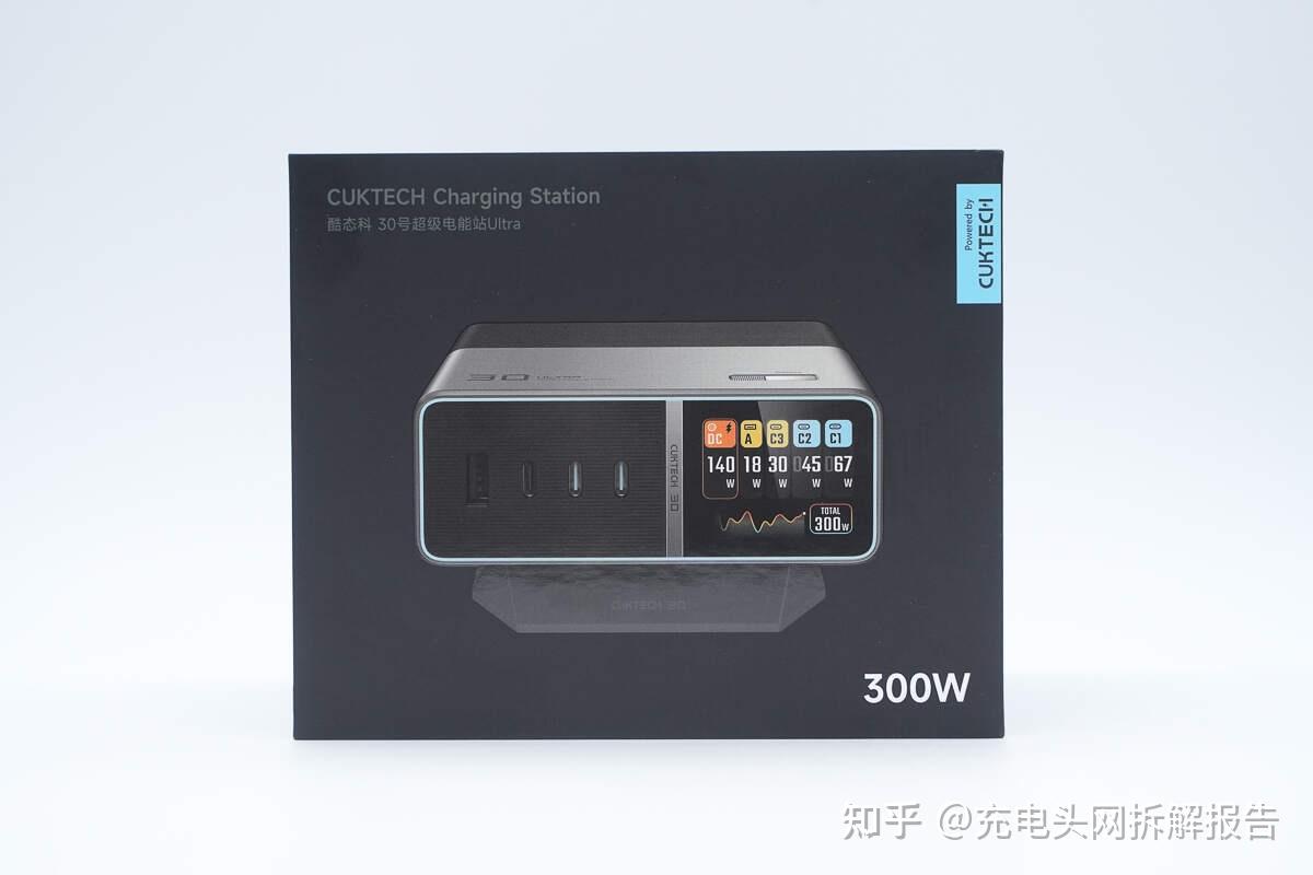 拆解报告：CUKTECH酷态科30号超级电能站Ultra - 知乎