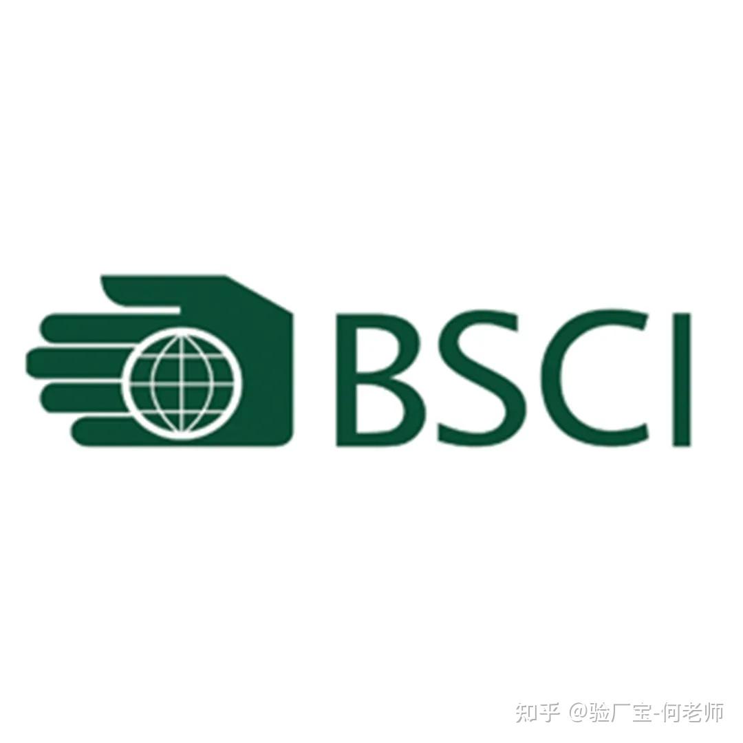 BSCI审核,什么等级算通过? - 知乎