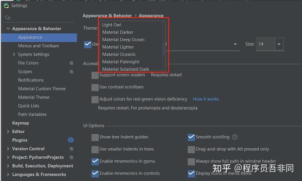 推荐两个高逼格Pycharm主题Material Theme UI、One Dark theme - 知乎