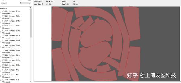 一个排料实例的对比 yotuNester VS Nestfab - 知乎