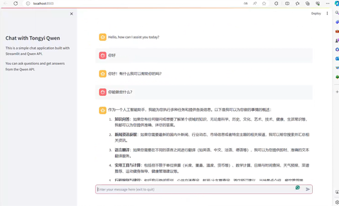 Streamlit应用开发记录 - 02 几种对话历史应用实现 - 知乎
