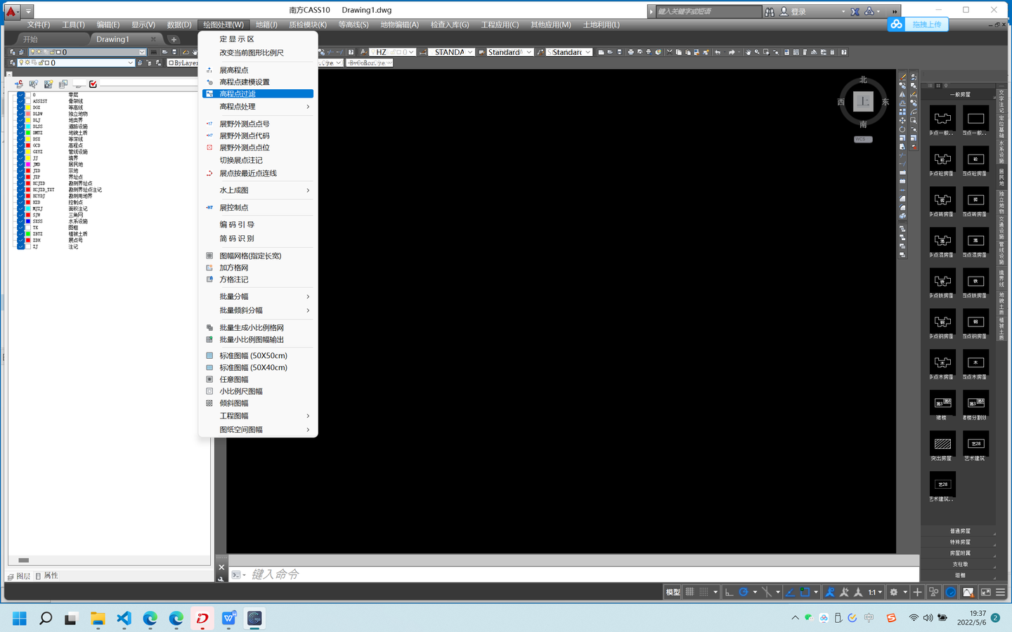 CAD辅助软件CASS对密集高程点进行抽稀 - 知乎