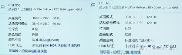 高质价比机型海信E5K测评体验 - 知乎